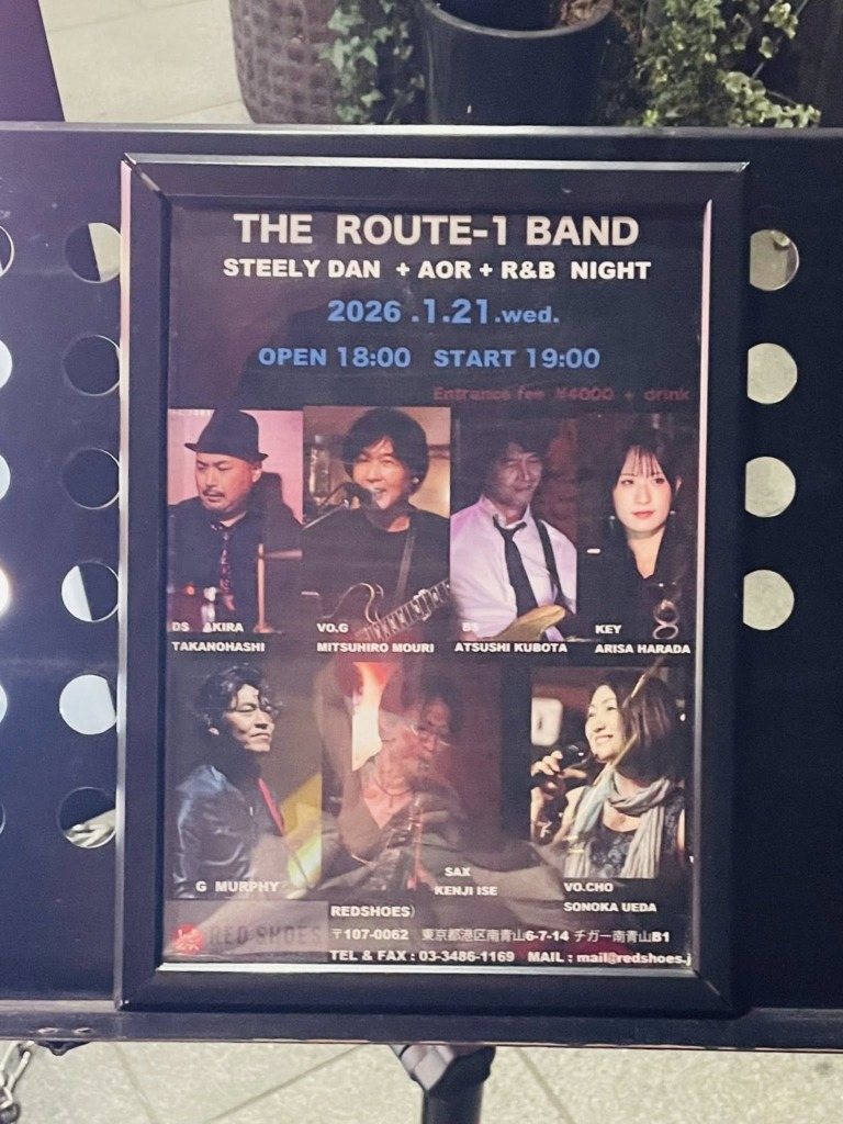 The Route-One Bandのライブ〜大好きな曲続きで楽しかった!! – さららBlog